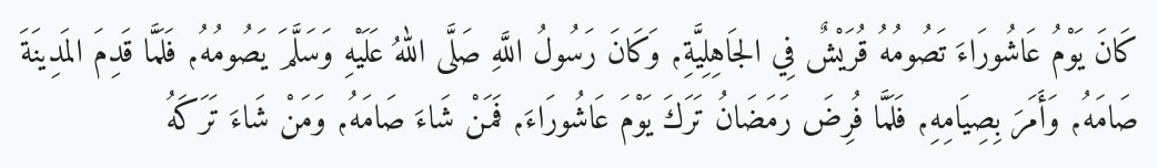 Ketahui 6 Hadis Tentang Puasa Tasua dan Asyura